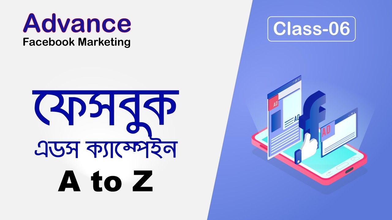 Class 06 | Facebook Ads Campaign Bangla Tutorial 2023 | Tech Mentor - YouTube