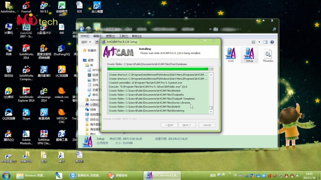 Artcam 9 1 install - YouTube