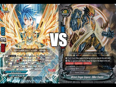 [FutureCard BuddyFight] Jack Knife "Aster" VS Raging Spirits - YouTube