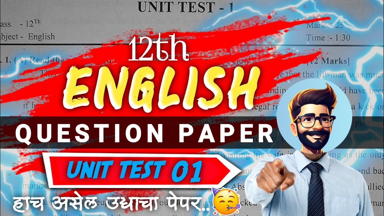 12th english unit test 1 question paper 2024 - YouTube