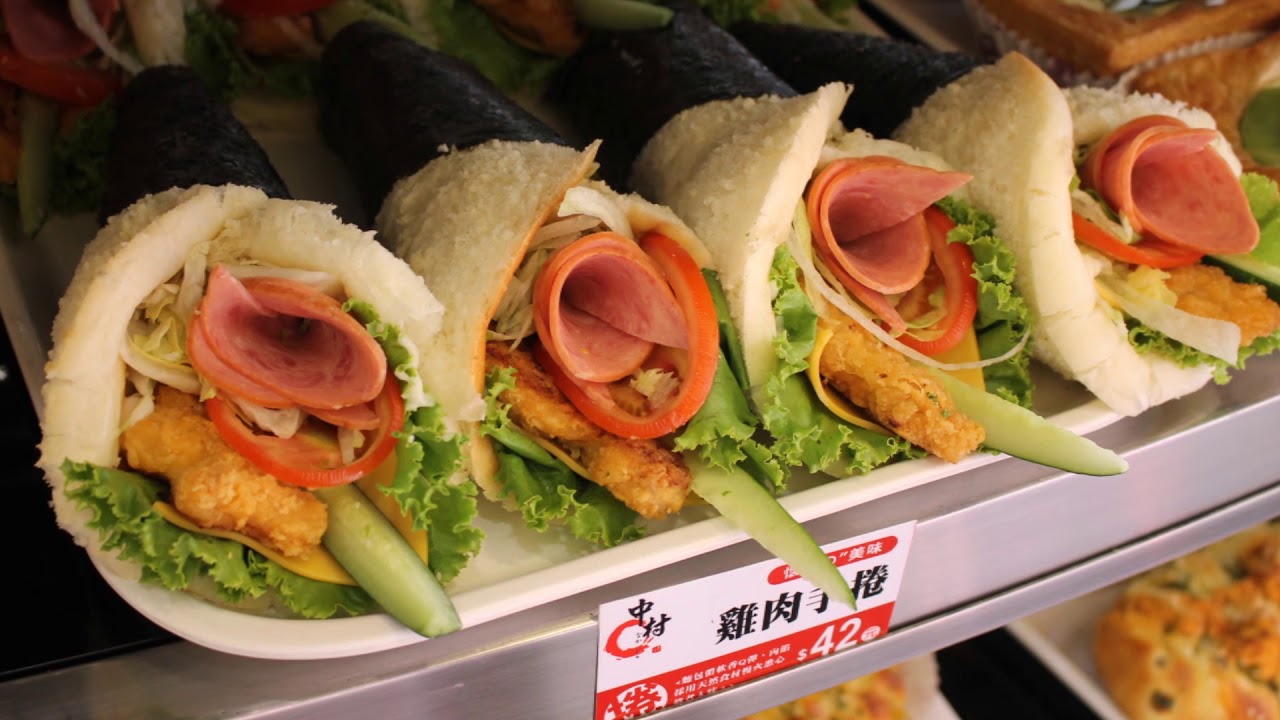Nakamura Bakery / 中村烘培廚房 (Taipei / 臺北 / 台北) - YouTube