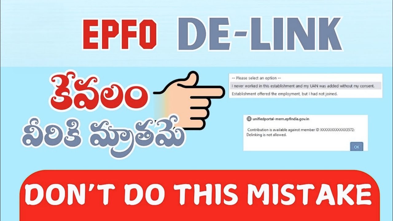 EPF De-Link | EPF Latest Update 2025 | EPF De-Link Full Details ...