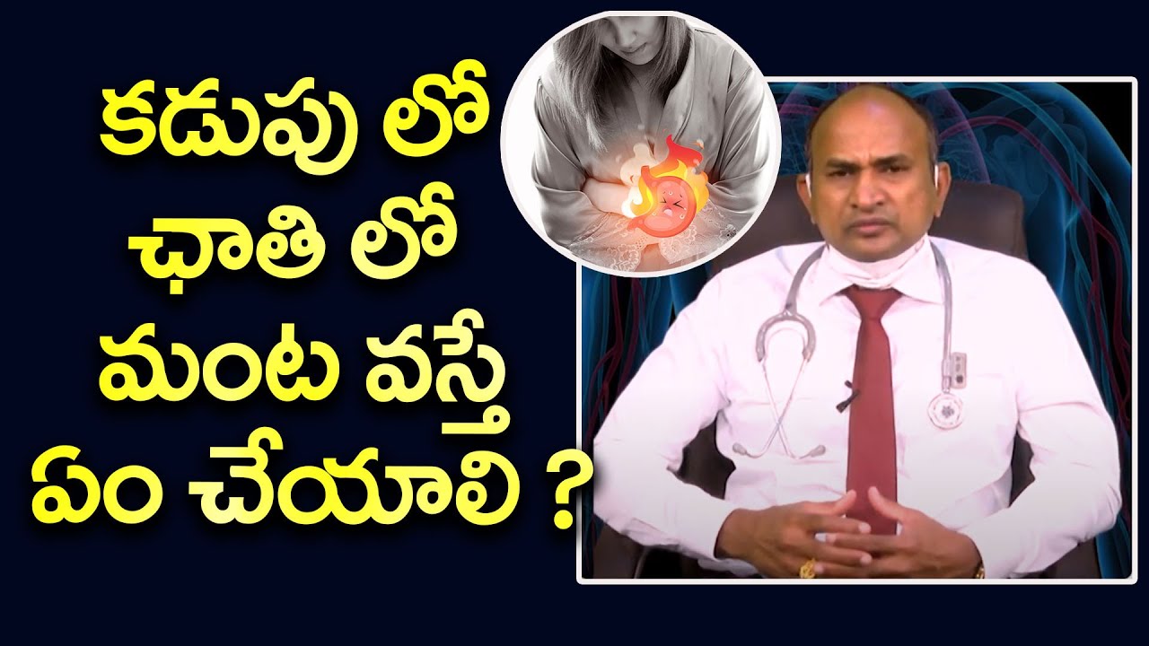 Tips To Relieve Heartburn Naturally How To Stop Acidity Dr