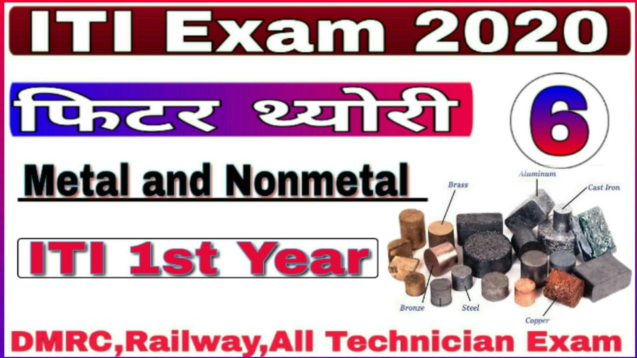 Fitter theory 1st year class|fitter theory class 06|iti exam 2020 ...