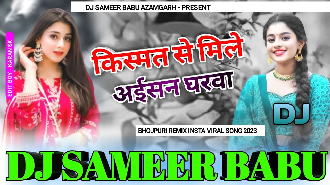 Dj Sameer Babu ( insta viral ) hard vibration mix √ kismat se mile ...