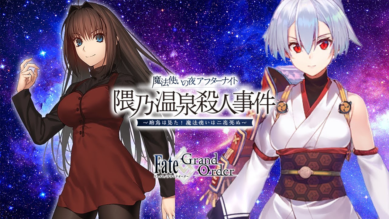 【FGO高難易度】Extra Magic Number! 巴御前 特攻礼装なし3T - Tomoe Gozen - Aoko ...