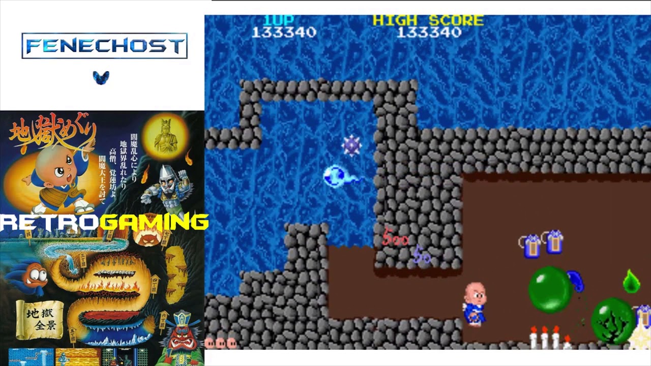 RetroGaming : Bonze Adventure Arcade - YouTube