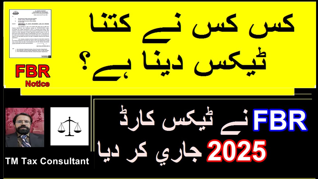 Tax Rates for Tax year 2024-2025 | Tax Card 2025 | FBR | Income Tax ...