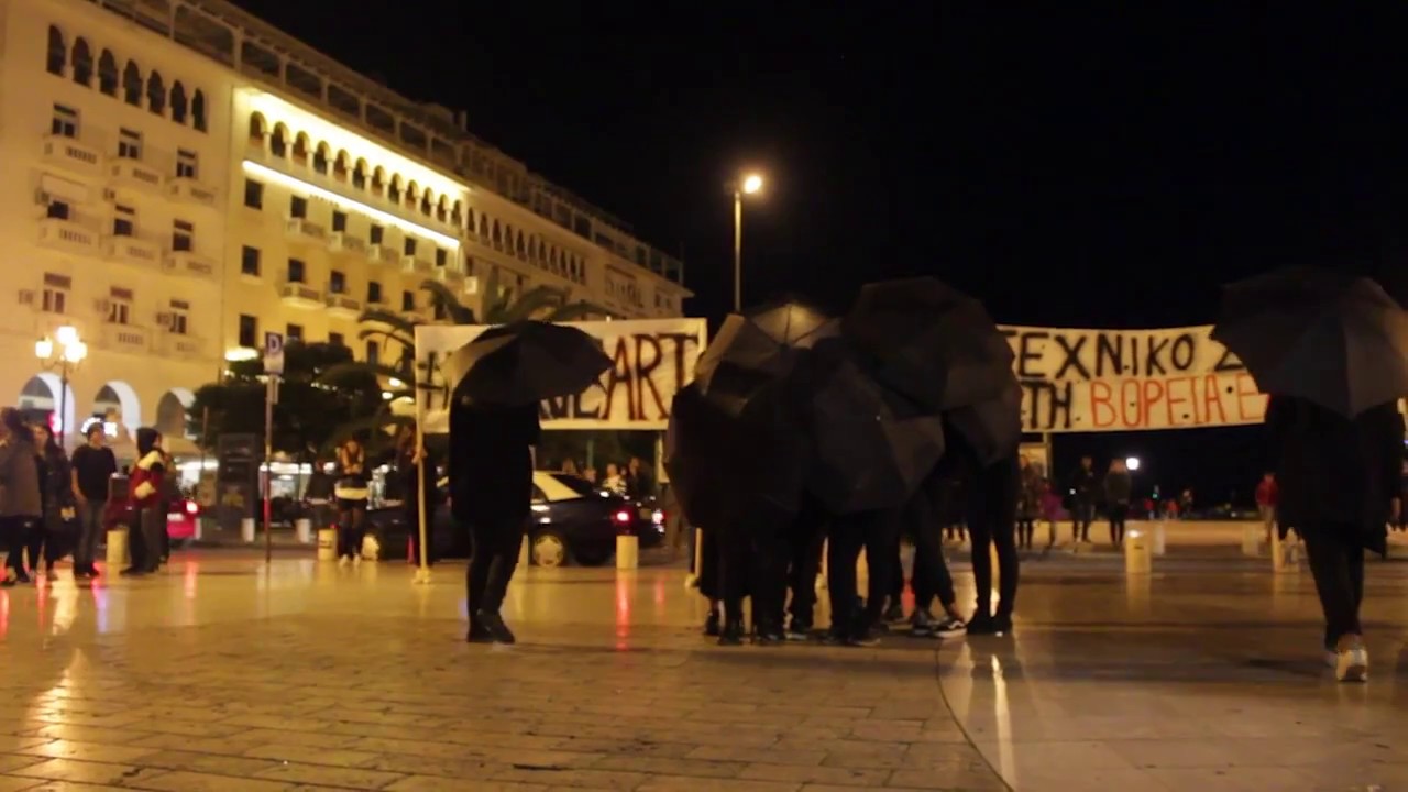 SAVE ART -ΚΑΛΛΙΤΕΧΝΙΚΟ ΣΧΟΛΕΙΟ ΘΕΣΣΑΛΟΝΙΚΗΣ- - YouTube
