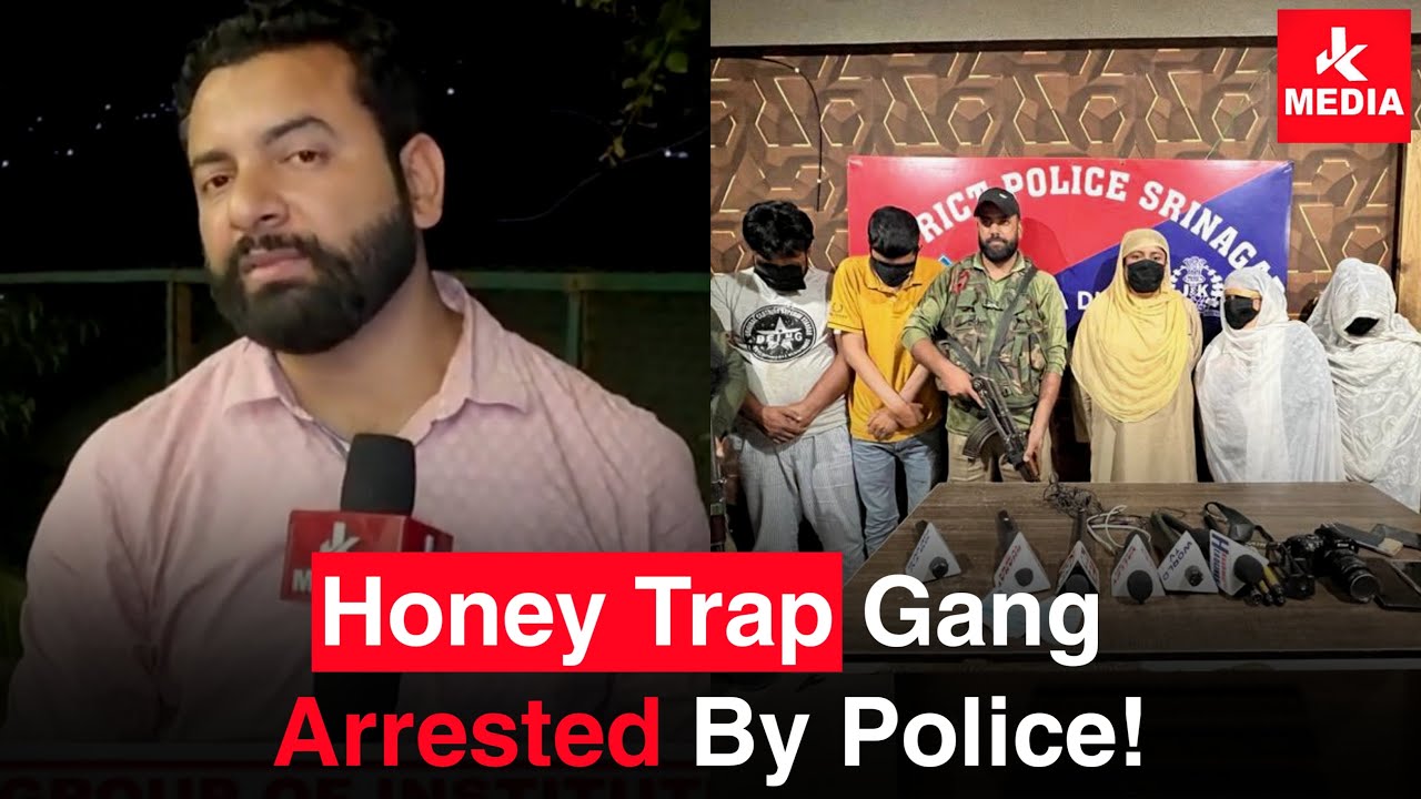 Honey Trap Gang Arrested by Police - YouTube