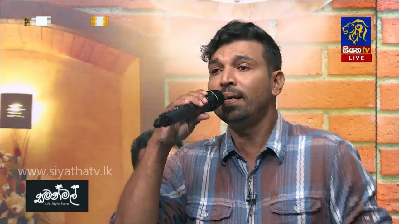 Pabasara Ran Pabalu | Sohan Perera | 7 NOTES | Siyatha TV | 03 - 08 ...