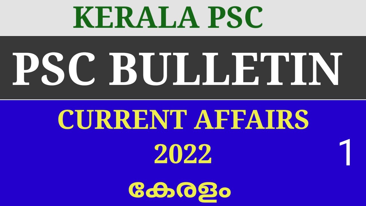 |PSC BULLETIN |CURRENT AFFAIRS| KERALA 2022| KERALA PSC| - YouTube