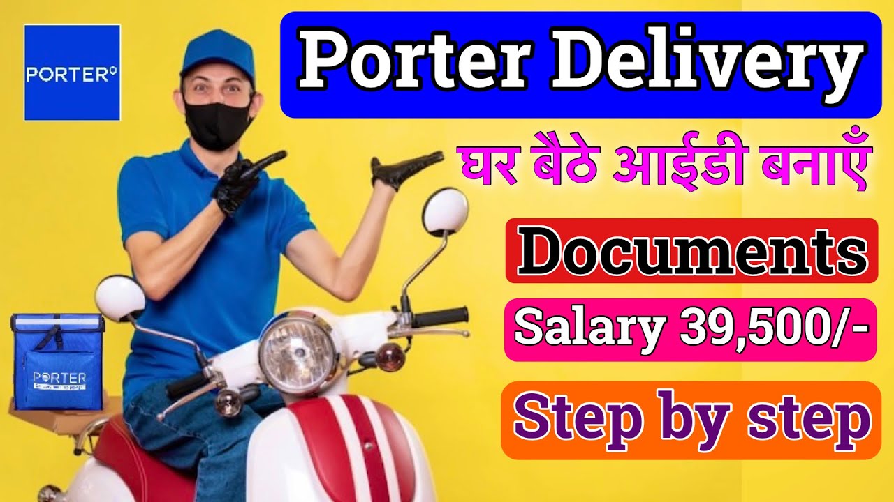 how to join porter bike delivery || 🛵porter bike delivery join kaise ...