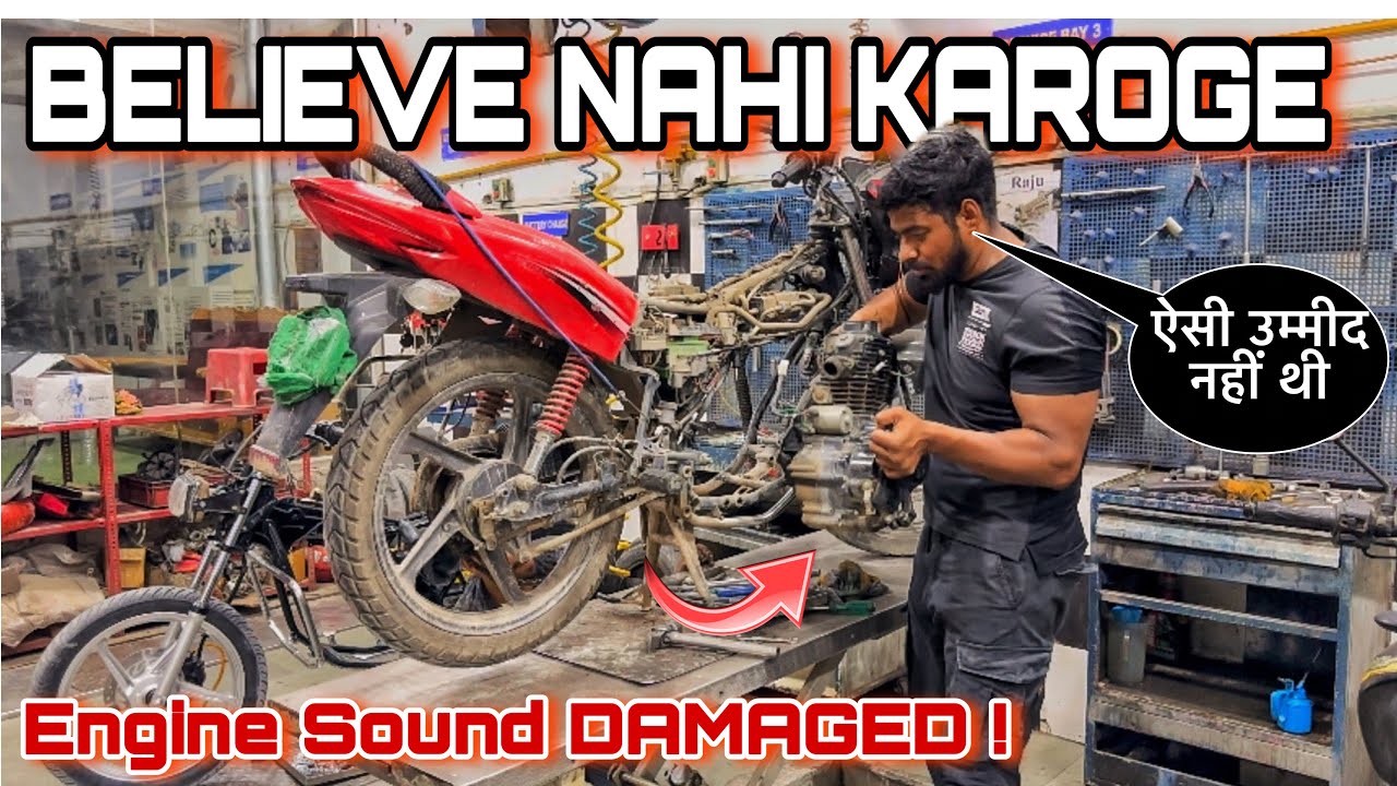 Hero engine Overhauling disassemble | इंजन की इतनी ख़राब आवाज़ कैसे हो गई | - YouTube
