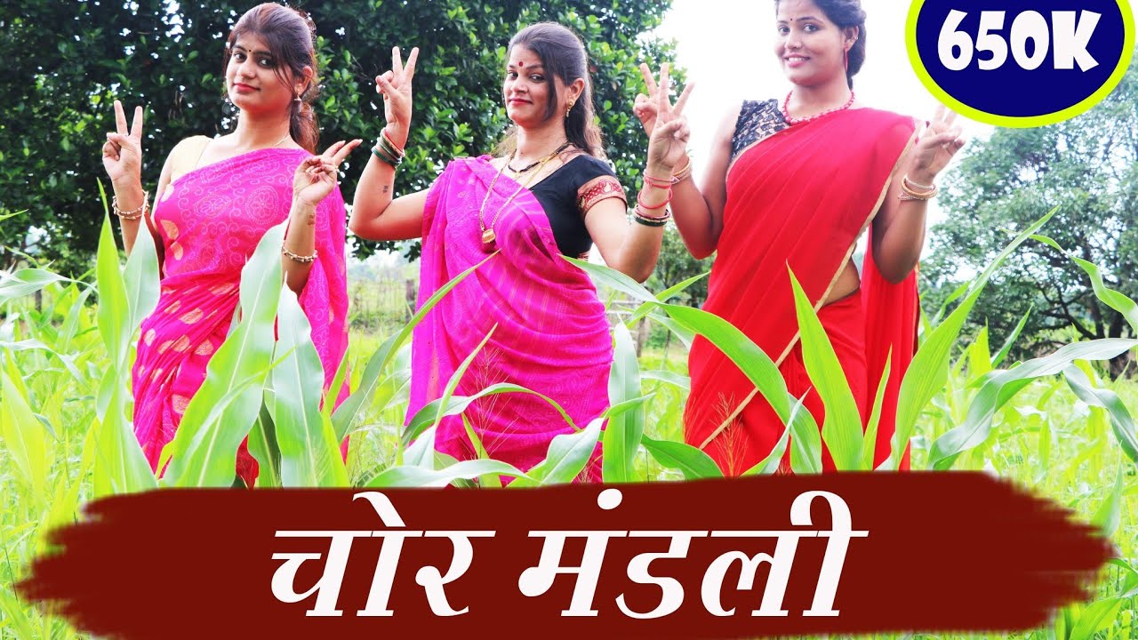 चोर मंडली- chor mandali / किस्सा गावँ के / तीन पांच / teen panch / 35/ ...