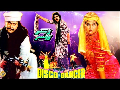 DISCO DANCER - YOUSAF KHAN & ANJUMAN - OFFICIAL PAKISTANI MOVIE