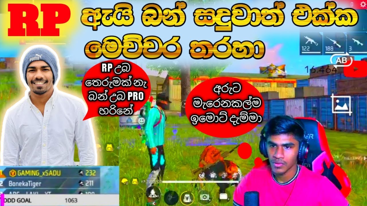 RP ඇයි බන් සදුවා එක්ක මෙච්චර තරහා ️👉 GAMING SADU ට ඉමොට් තම්බලා පොවනවා😂 ...