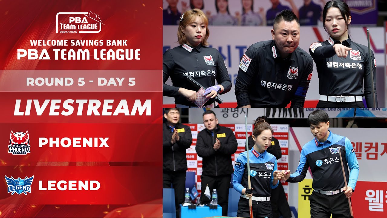 LIVE | PHOENIX vs LEGEND | DAY 5 | WELCOME SAVINGS BANK PBA TEAM LEAGUE ...
