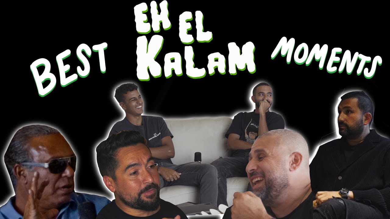 Eh El Kalam Mid-Season Best Moments (Thank you) || اه الكلام احلي لقطات نص الموسم الاول (شكراً ...