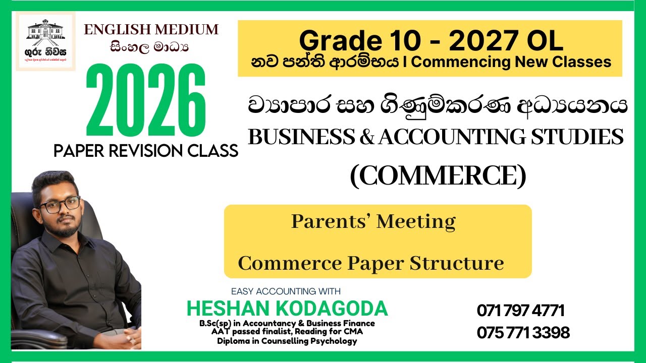 Commerce - Grade 10 - Eng / Sin Medium - Starting 2026 Classes ...