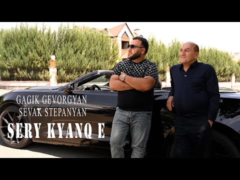 Gagik Gevorgyan ft. Sevak Stepanyan - Sere Kyank e