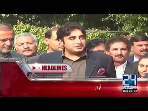 News Headlines | 4:00 PM | 21 February 2018 | 24 News HD
