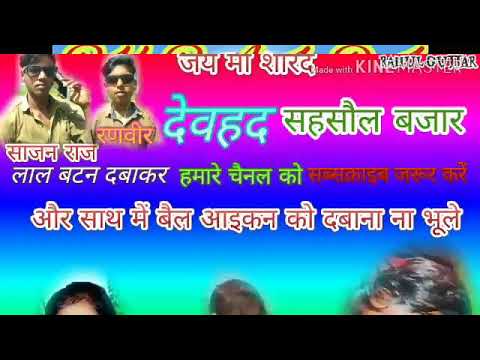 DJ Shari song Rahul Raj - YouTube