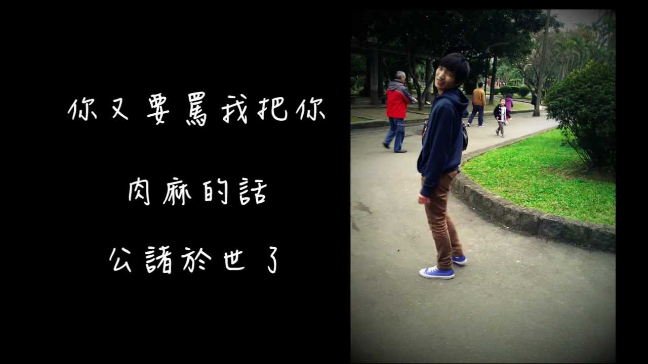 2013,03,19happy birthday to alien huang - YouTube