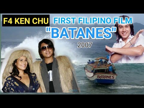 F4 MEMBER KEN CHU FIRST EVER FILIPINO FILM BATANES 2007 - YouTube