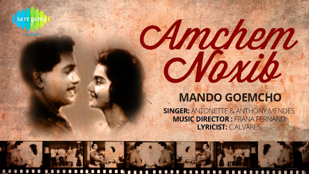 Amchem Noxib | Mando Goemcho | Konkani Movie Song | Janet & Juliet ...