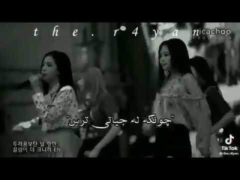 playing with fire 🔥 edit ( Kurdish Subtitles)