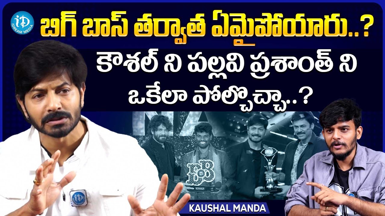 Actor Kaushal Manda Exclusive Interview With Dhanush | Kaushal Manda ...