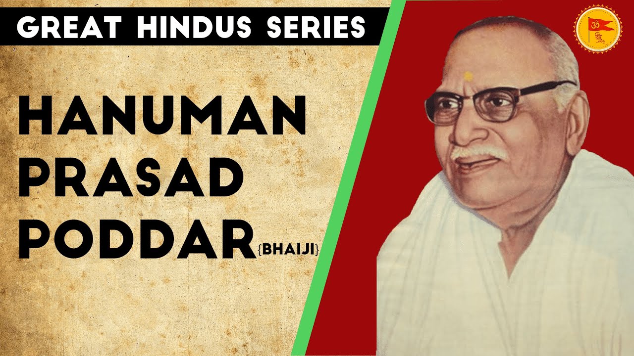 Hanuman Prasad Poddar - Great Hindus Series | हनुमान प्रसाद पोद्दार ...