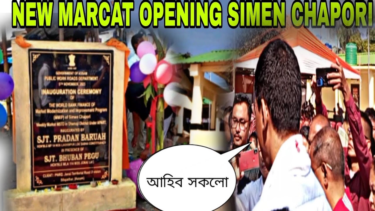 NEW MARCAT OPENING__{SIMEN CHAPORI}__আহিব সকলো।। - YouTube