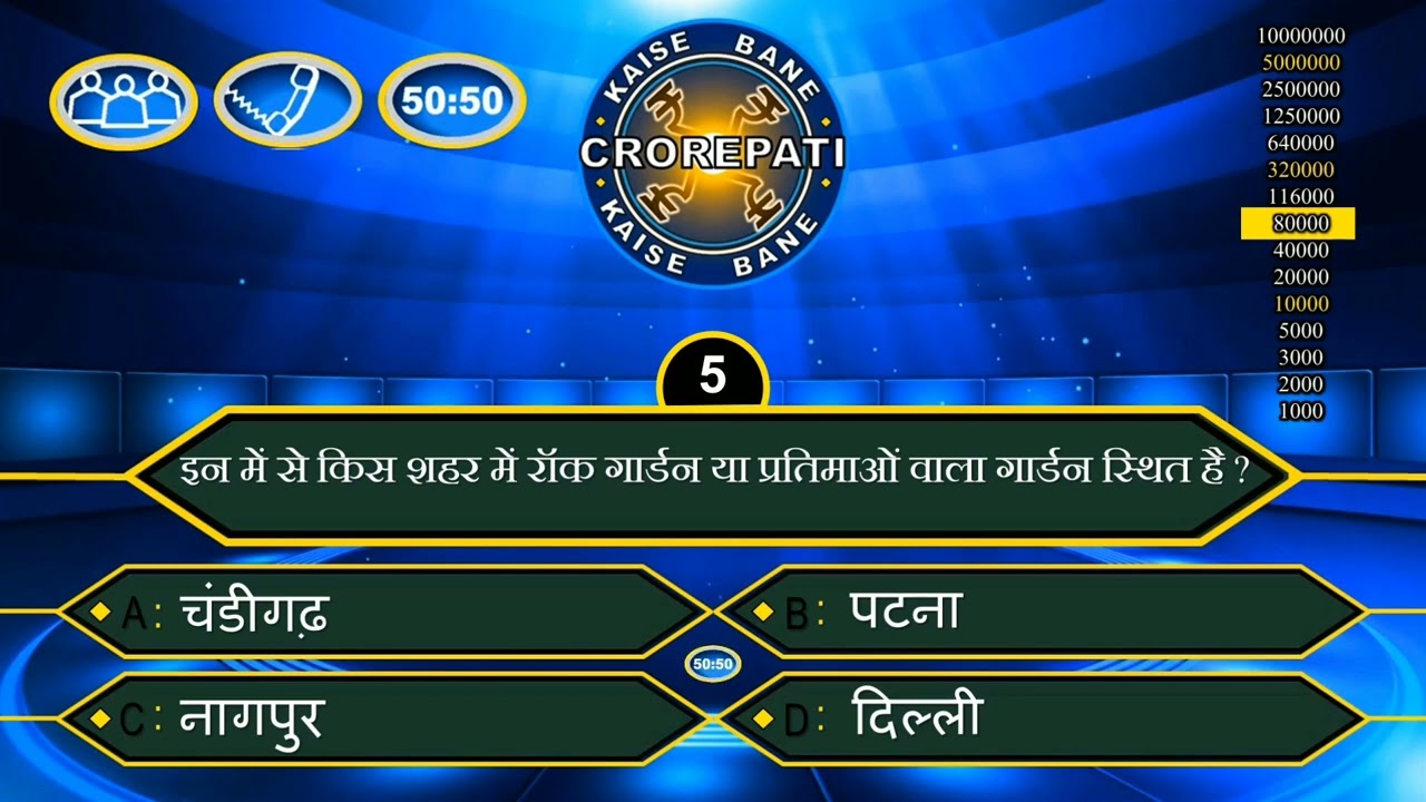 Kaise Bane Crorepati - Episode 01 - Part 3 | KBC | कैसे बनें करोड़पति ...