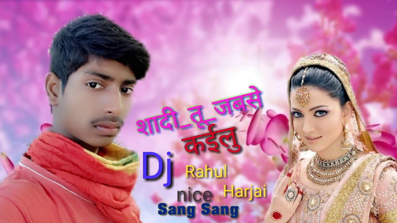 अवधेश_प्रेमी_का_न्यू_सॉन्ग__awdhesh_premi_ka_New_sing_supar____song ...