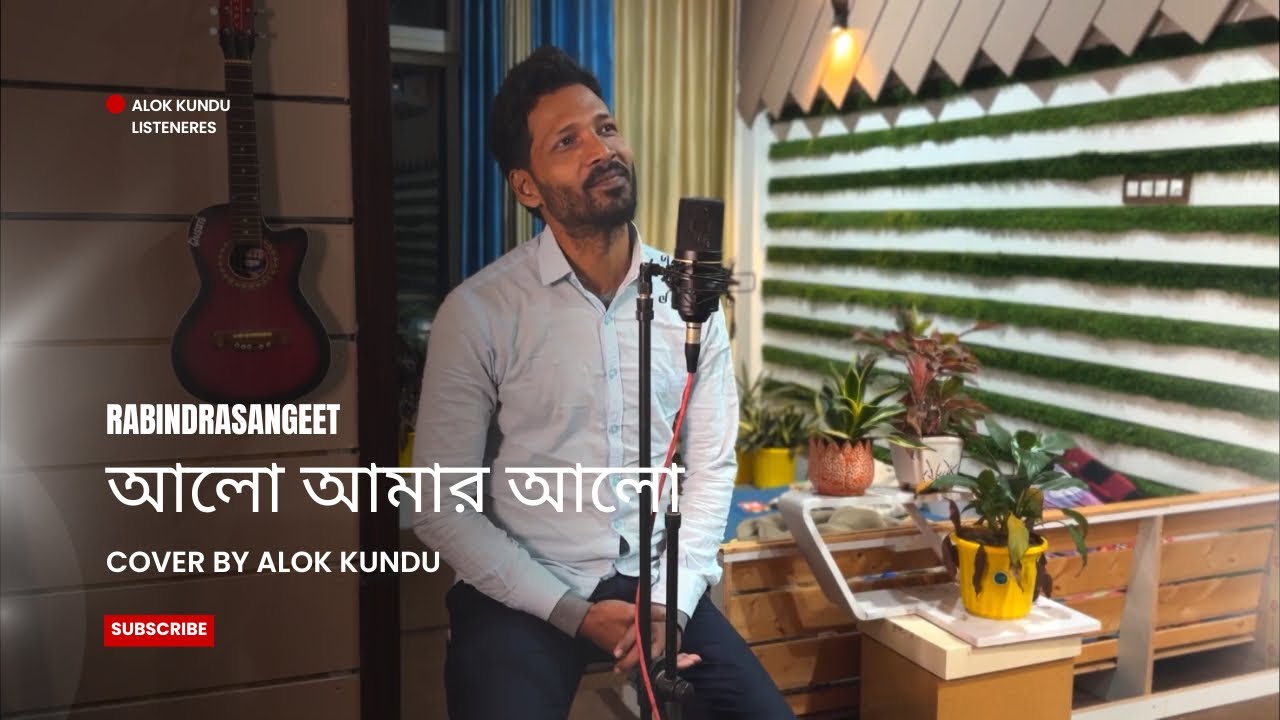 Alo Amar Alo Ogo | Alok Kundu | Rabindra Sangeet | New Music 2025 - YouTube