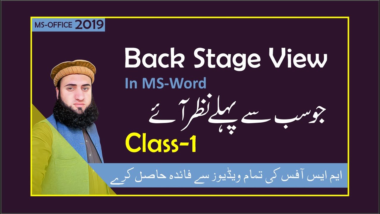 MS-Word 2019 Important Setting - YouTube