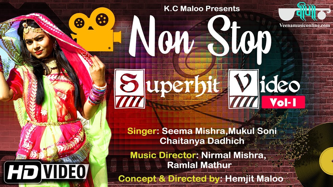 Non Stop Holi Video Songs | Rajasthani Fagan Songs | Seema Mishra Mukul ...