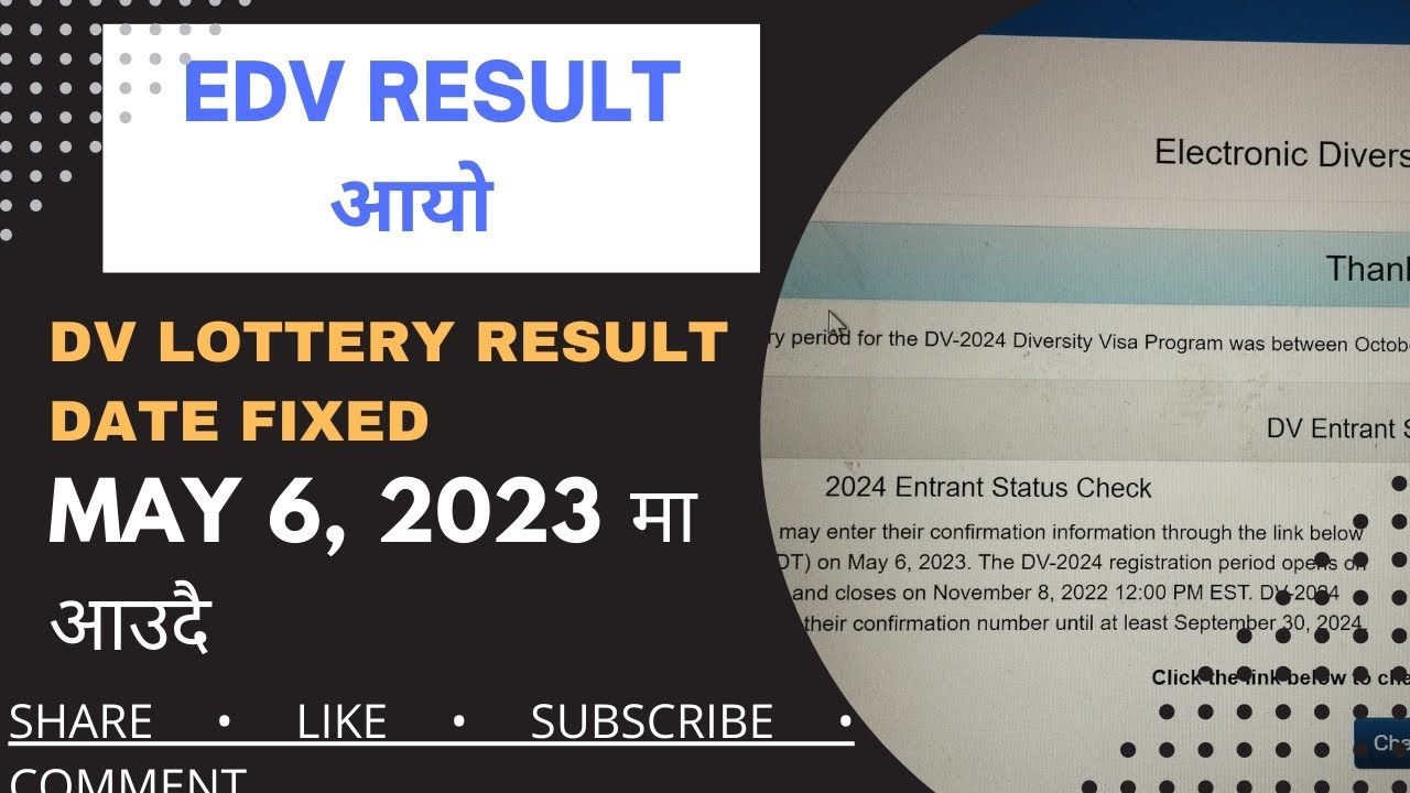 EDV LOTTERY RESULT DATE FIXED | कहिले आउदै छ EDV को नतिजा । - YouTube