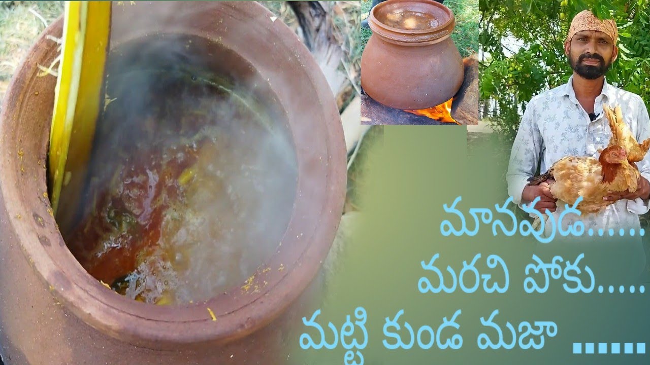 naatu kodi pulusu | country chicken | pot chicken | natu kodi pulusu ...