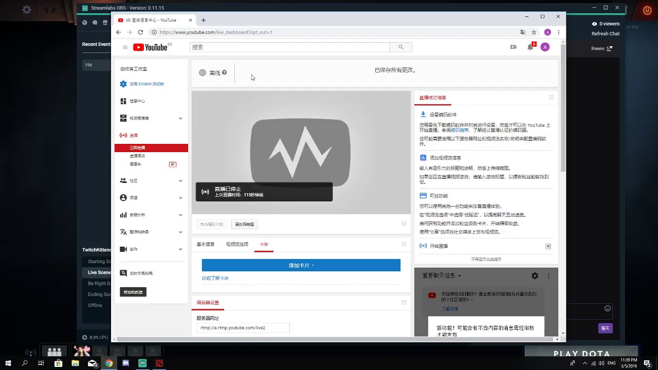 Austin Chung直播 - YouTube