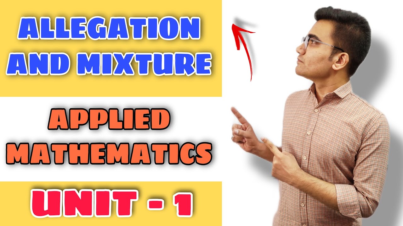 Allegation or Mixture || Applied Mathematics || Class 12 Maths 2021 ...