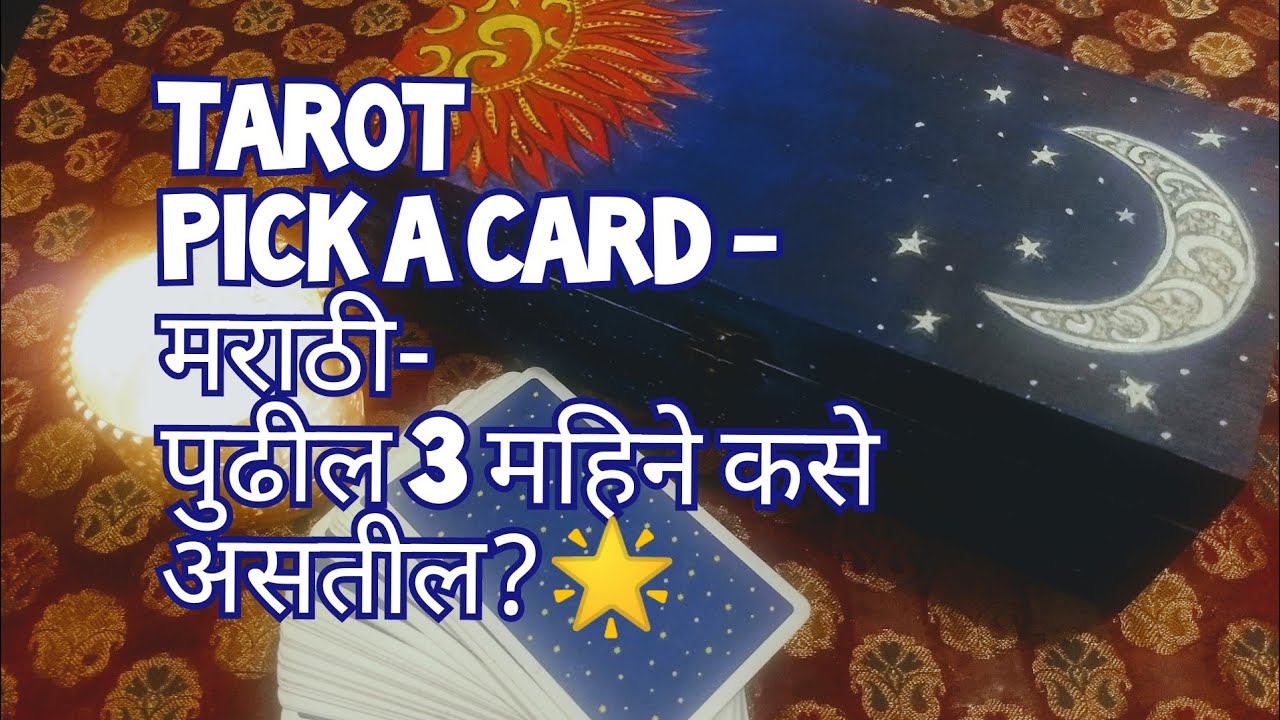 Marathi Pick A Card Reading 3 Timeless marathi-pick-a-card-reading-3-timeless