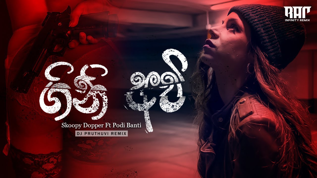 Gini Avi (ගිනි අවි) - Skoopy Dopper Ft Podi Banti | Sinhala Rap - YouTube