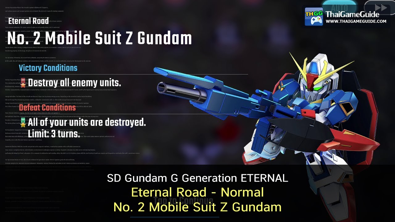 Eternal Road : Normal - No.2 Mobile Suit Z Gundam F2P Full Auto | SD ...