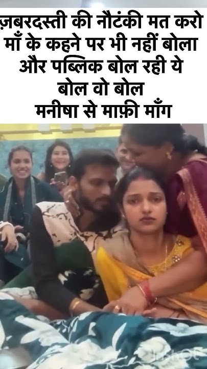Live me rone lagi manisha💔 @SachinManisha @nehaashishtiwari #viralvideo - YouTube