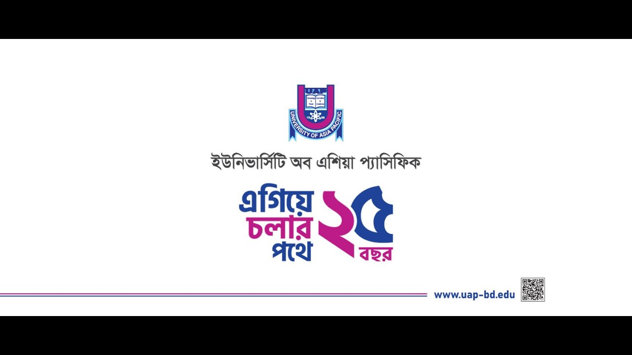 UAP Admission Test | University of Asia Pacific | Bright Coaching - YouTube