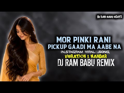 Mor Pinky Rani Pickup Gaadi Ma Aabe ( Instagram Viral Song) Vibration X MANDAR DJ RAM BABU REMIX 