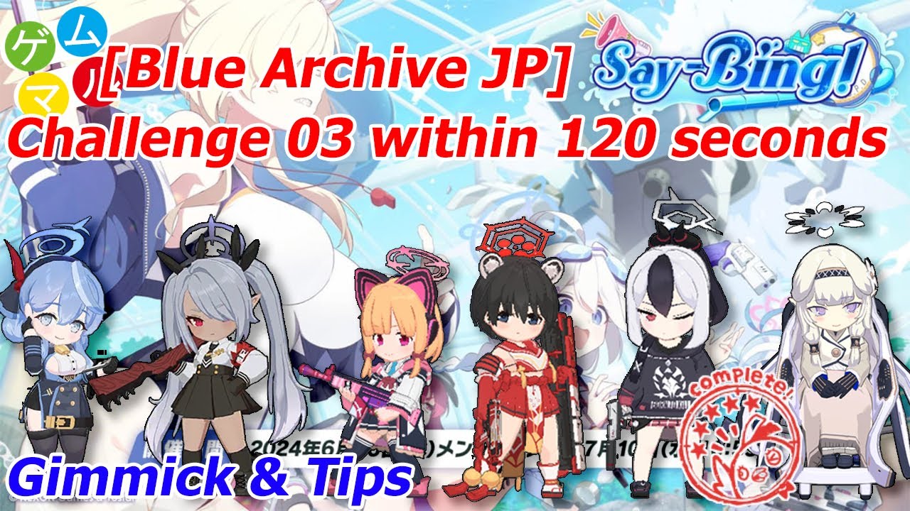Blue Archive JP - Challenge 3 | 120 seconds - Say Bing #bluearchive ...